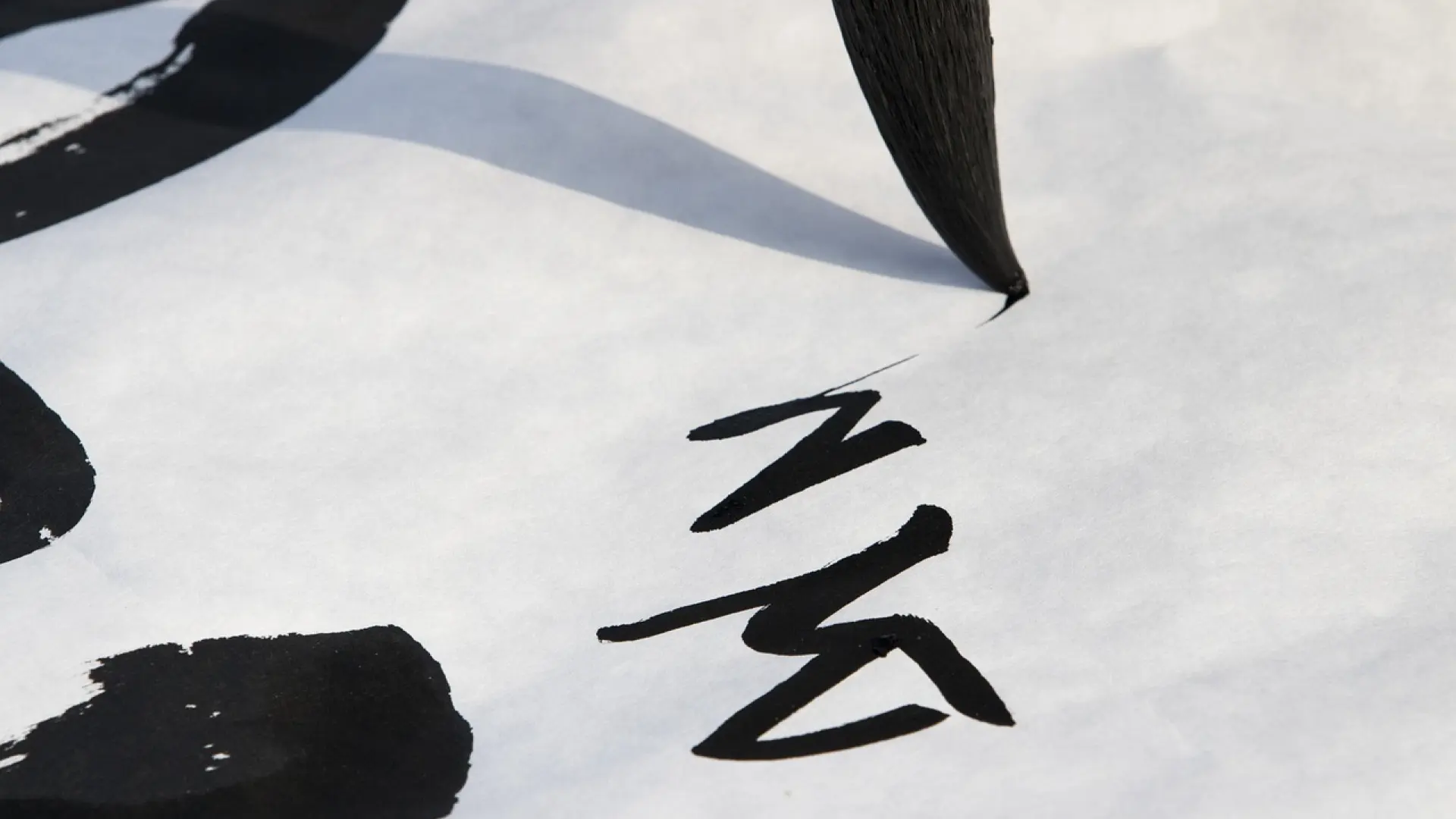 ‘Nü shu’ | Opinión | M.ª Pilar Benítez Marco