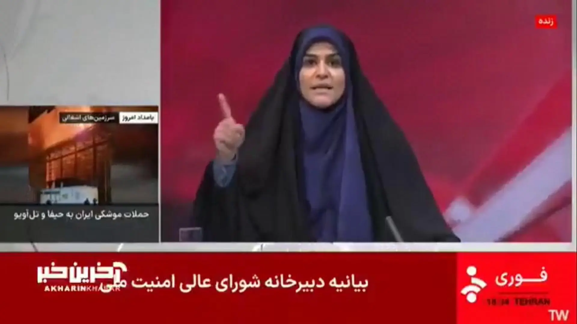 La televisión estatal iraní informa de 60 muertos, entre ellos 20 niños, en uno de los ataques ...